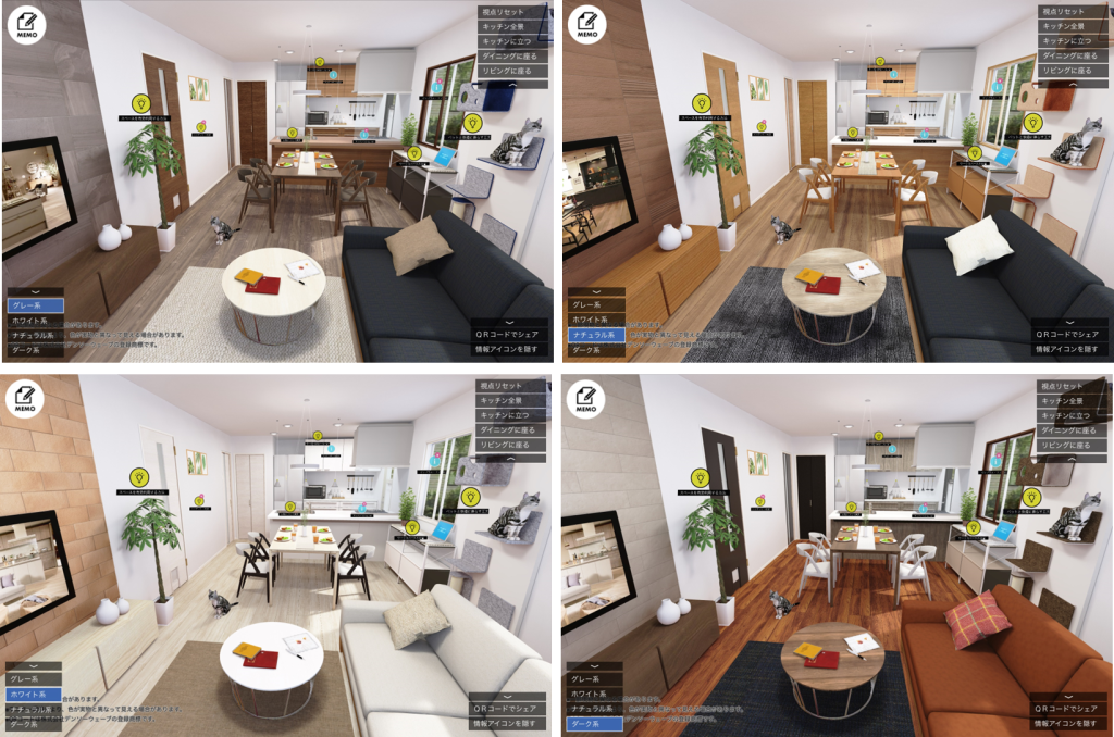 初回相談で使って欲しい！コミュニケーションツール ｜ LIXILリフォームビジネス お役立ち情報サイト